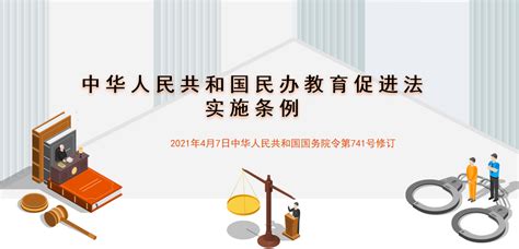 通知公告 福建中华技师学院