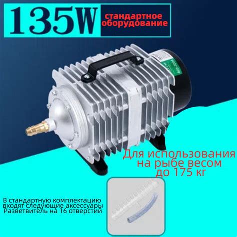Электромагнитный кислородный воздушный компрессор рыбного пруда ...
