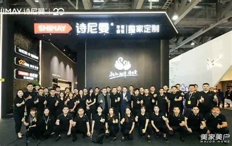 智境·整家新时代 诗尼曼整家定制2023广州定制家居展完美收官美家美户 深圳美家美户家居传媒有限公司
