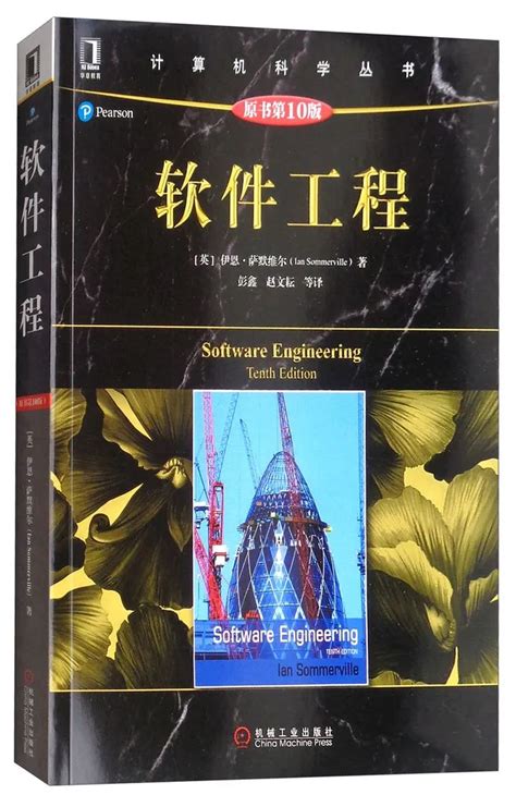 一个合格的程序员除了编程语言还要学什么？ 轻识