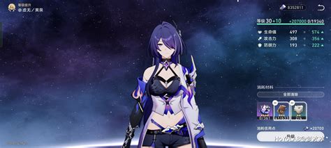 …我…竟然没歪（不是）啊啊啊 ⁎⁍̴̛ᴗ⁍̴̛⁎ 我怕歪没攒材料…结果出了…所以以后我还是不攒材料了😂 Honkai Star Rail