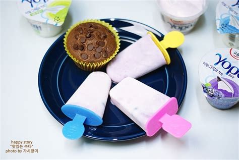 요거트 아이스크림 요거트초코머핀 여름방학 아이건강간식 빙그레요파 네이버 블로그