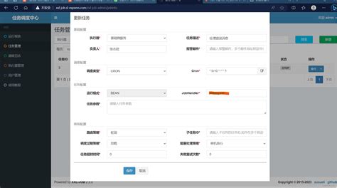 Xxl Job使用小白也看得懂xxljob Csdn博客