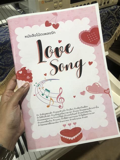 โน้ตเพลง หมดโปร 🎉 Sunday Sale ลด 40