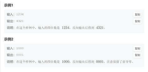 【手把手带你刷好题】 c语言基础编程题 一 csdn博客