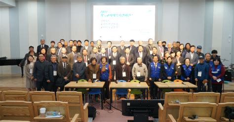 지역사회를 섬기는 교회기독교사회복지컨퍼런스 진주서 개최