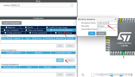 Stm32与freertos入门（七）信号量stm32freertos信号量 Csdn博客