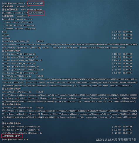 Centos7操作系统服务器优化流程关闭防火墙、关闭selinux、更换yum源、安装docker和docker Composedocker软件安装2确认防火墙和selinux是否关闭