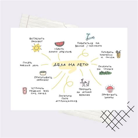 Summertime Summer Plans планы на лето Лето Планировщики Горошек фон