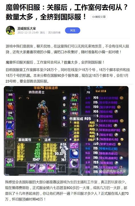 兽王也不是打不过射击对方还是418尾王武器 NGA玩家社区