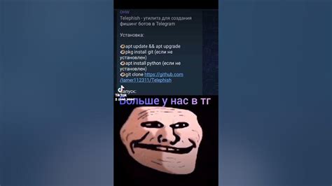 Ссылка на тг в шапке профиля Coding Termux Hacker Fun Funny Shorts Youtube