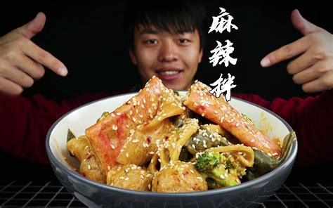 50买一堆菜，解密小吃街卖的非常火的【麻辣拌】 哔哩哔哩