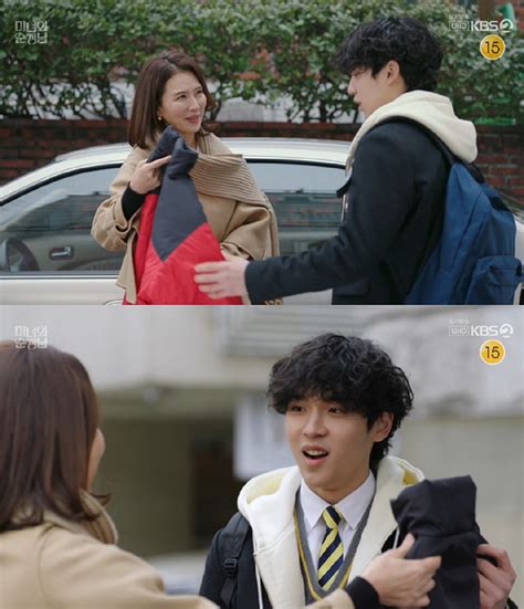 미녀와 순정남 지현우 아역 문성현 출생의 비밀 있었다 업둥이 이일화가 친母