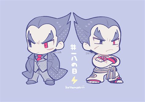 Kotorai Mishima Kazuya Tekken Black Footwear Boys Barefoot Belt Black Belt Black Coat