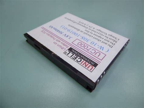 Netgear W Battery For Netgear Nighthawk M Mobile Hotspot Router Mr Unicell