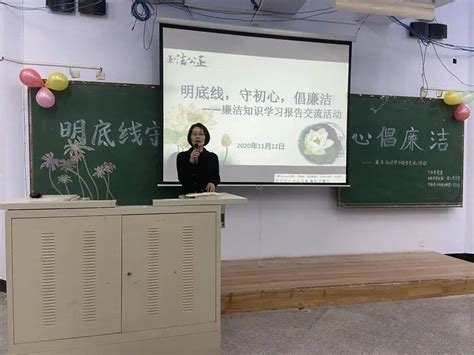 激浊扬清弘正气，廉风化雨谱新篇——承德医学院中医系2018级中医第一团支部团日活动圆满结束 搜狐大视野 搜狐新闻