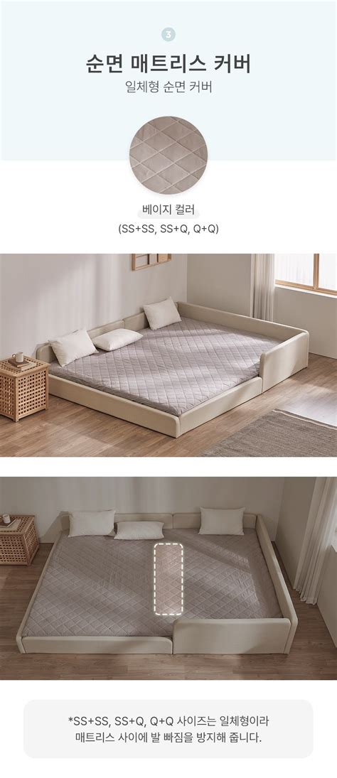특가 ~1103 도담 마루 저상형침대 데이베드 한샘몰
