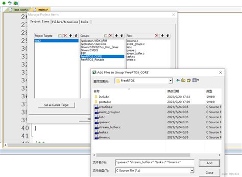 Stm32将freertos移植到用cubemx生成的hal库中stm32 Hal Freertos移植 Csdn博客