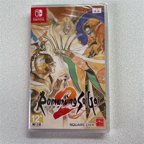 Yahooオークション 未開封 新品 ロマサガ2 Switch 海外版日本語対