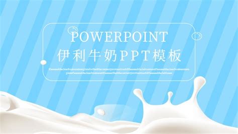 Milk Powerpoint Ppt Slide Templates Free Download On Pngtree