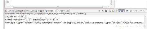 【java组件学习】使用jsonobject实现java、json、xml之间转换java Xml Jsonobject Csdn博客