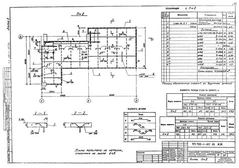 Гост на оформление чертежей кж ГОСТ 21 501 2018 Система проектной документации для