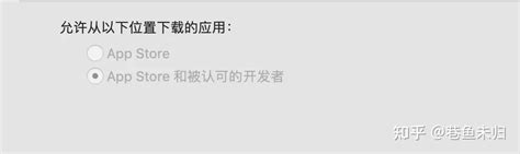 Mac搭建Arduino Esp 开发环境 知乎