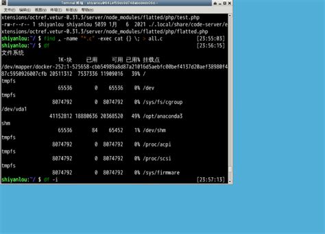 Linux系统命令 蓝桥云课