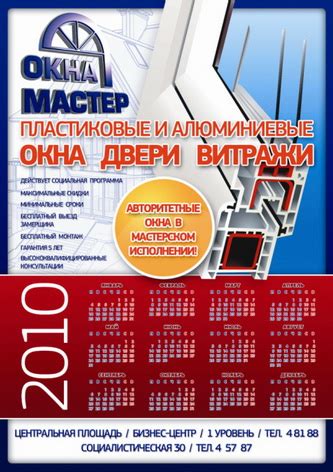 Центр печати Полиграфическая компания. Собственное производство ...