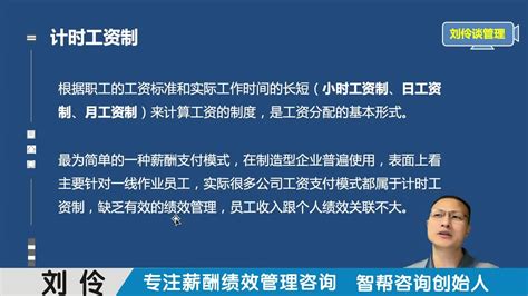 薪酬体系设计咨询公司哪个公司做薪酬设计做的比较好？ 知乎