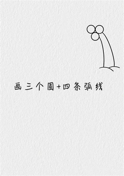 代表夏天的简笔画图片20张 几塔之家