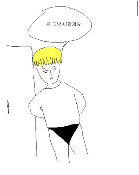 지금 들어왔는데 연예인잡담 에펨코리아