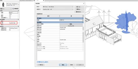 dynamo 在revit参数间复制数据 revit将族参数导入另一个族 csdn博客