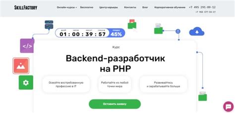 ТОП 15 лучших курсов Php какой курс выбрать рейтинг