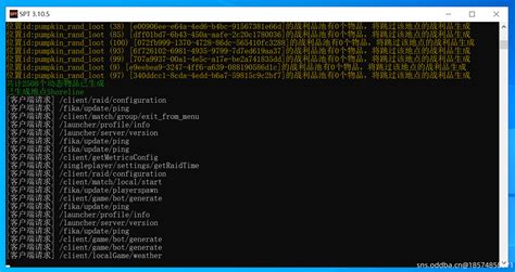 进地图加载的时候报错 Oddba社区