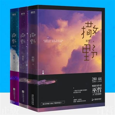 范丞丞王安宇《左肩有你》官宣两周年，粉丝大呼愿意等，你还期待吗？程孝泽蒋丞青春