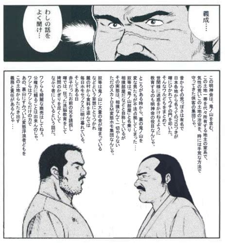鬼ノ山部屋の正体見たりあにまん掲示板