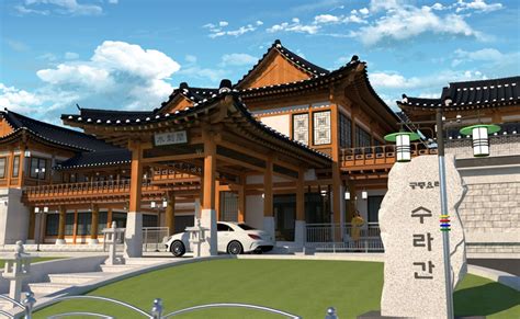 고급 한정식 식당외부