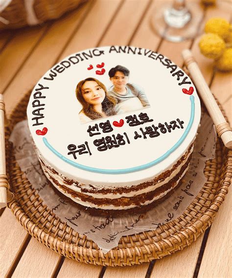 ️ 레터링케이크 ️ 감동폭풍~ 특별한날에 레터링 주문제작 맞춤 사진 포토 남자친구 남친 남편 여자친구 여친 생일 기념일 이벤트케이크 모음 에이블리