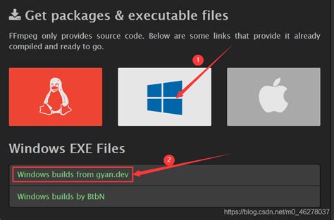 windows下载ffmpeg最新版（踩了一上午的坑终于成功） ffmpeg exe下载 csdn博客