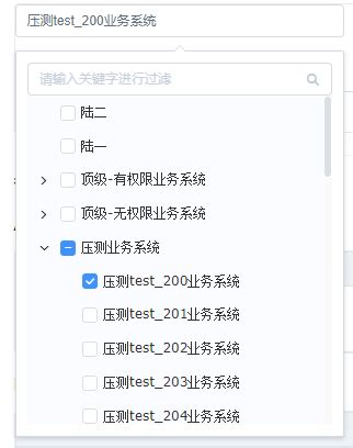 ztree使用fuzzySearch js的模糊搜索后的半选中问题 Issue zTree zTree v GitHub