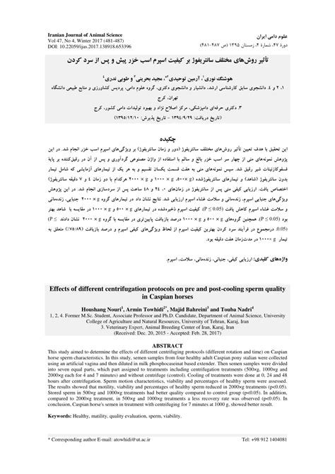 Pdf Effects Of Different Centrifugation Protocols On Pre And Post Cooling Sperm Quality In