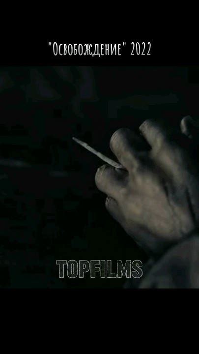 Отомстил за девочку🥲👏 Films фильмы кино фильм Youtube