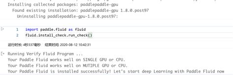 AIStudio的PaddlePaddle版本能更新到 吗 Issue PaddlePaddle Paddle GitHub