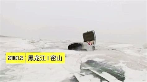 胆子太大了6人在冰面上玩漂移栽进冰窟窿引来边防军救援 搜狐汽车 搜狐网