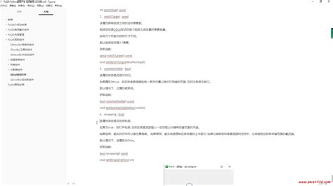 42pyqt6视频教程qdial旋钮控件java知识分享网 免费java资源下载 42pyqt6视频教程qdial旋钮控件java知识分享网 免费java资源下载