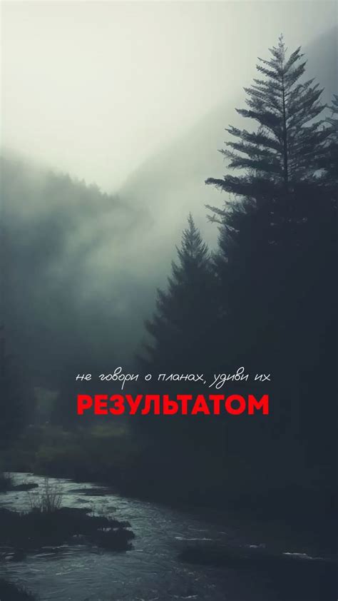 Мотивация Цитаты Обои на телефон Заставки Фоны 🔥 In 2024 Motivational Quotes