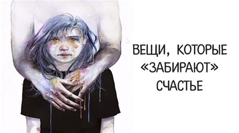 Простые советы о том, как быть счастливым