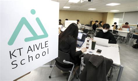 Kt 청년디지털인재 양성 에이블스쿨 3기 모집 전자신문