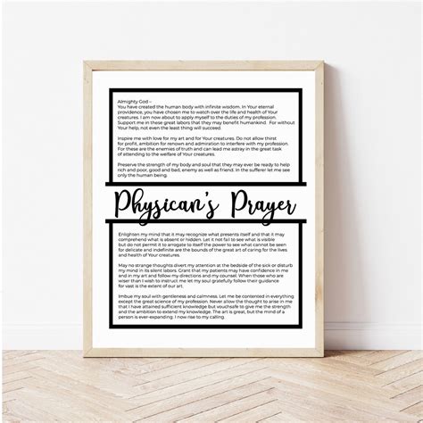 Physicians Prayer Svg Maimonides Prayer For The Doctor Svg Jewish